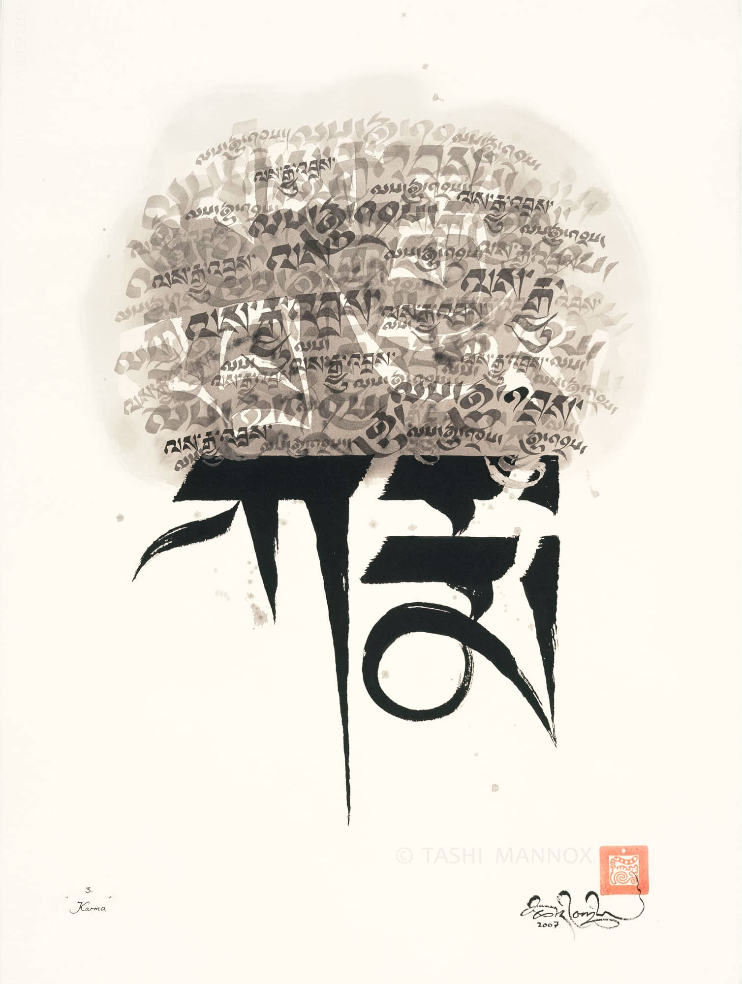 Karma Chinese Symbol Tattoo Karma Symbol Svg Etsy Nederland