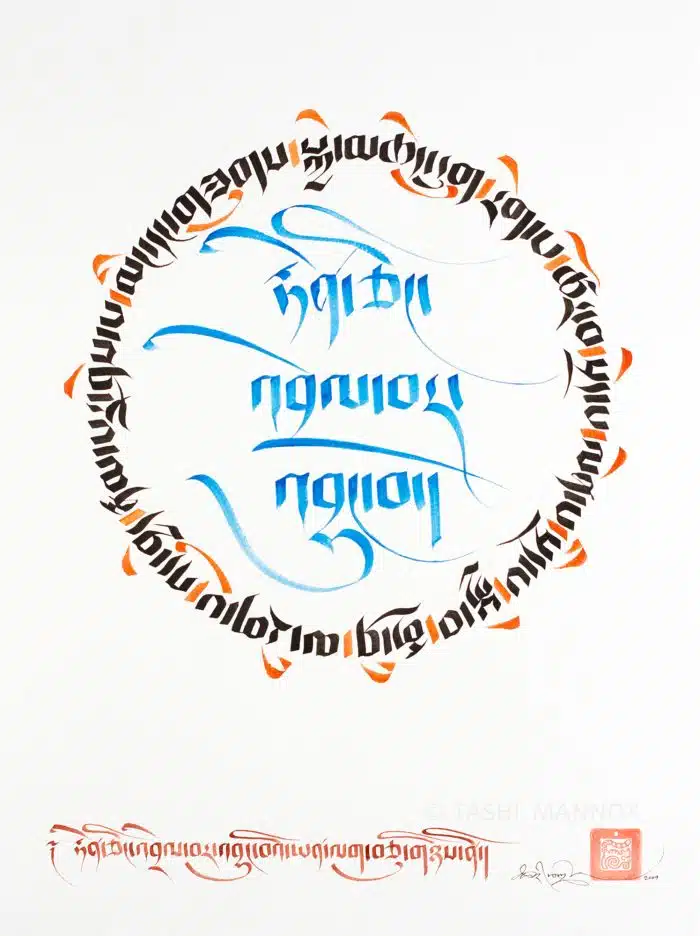 Ali-Kali Tibetan Sanskrit Alphabet - Tashi Mannox