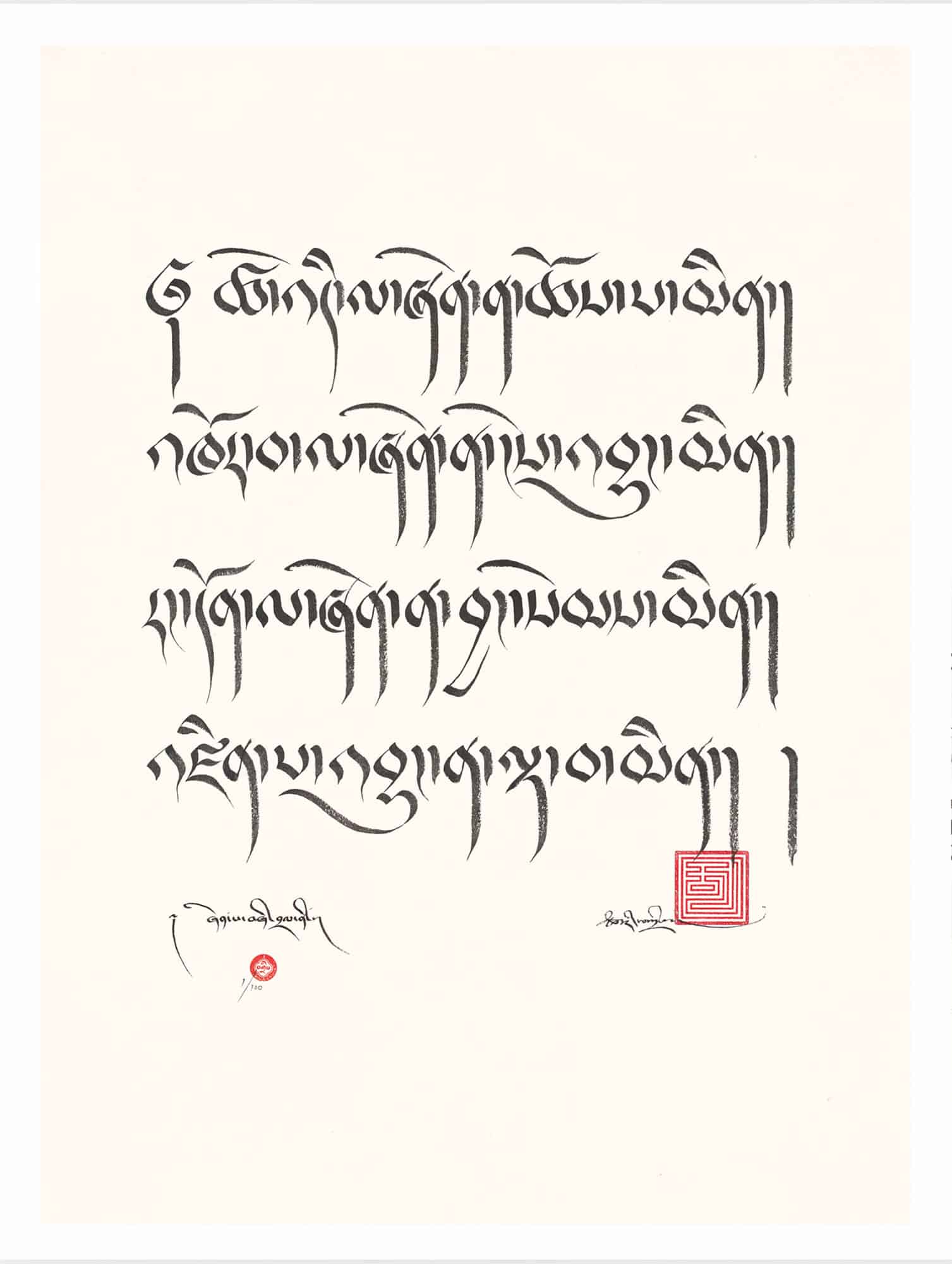 As Featured in Sacred Scripts Archives - Tashi Mannox