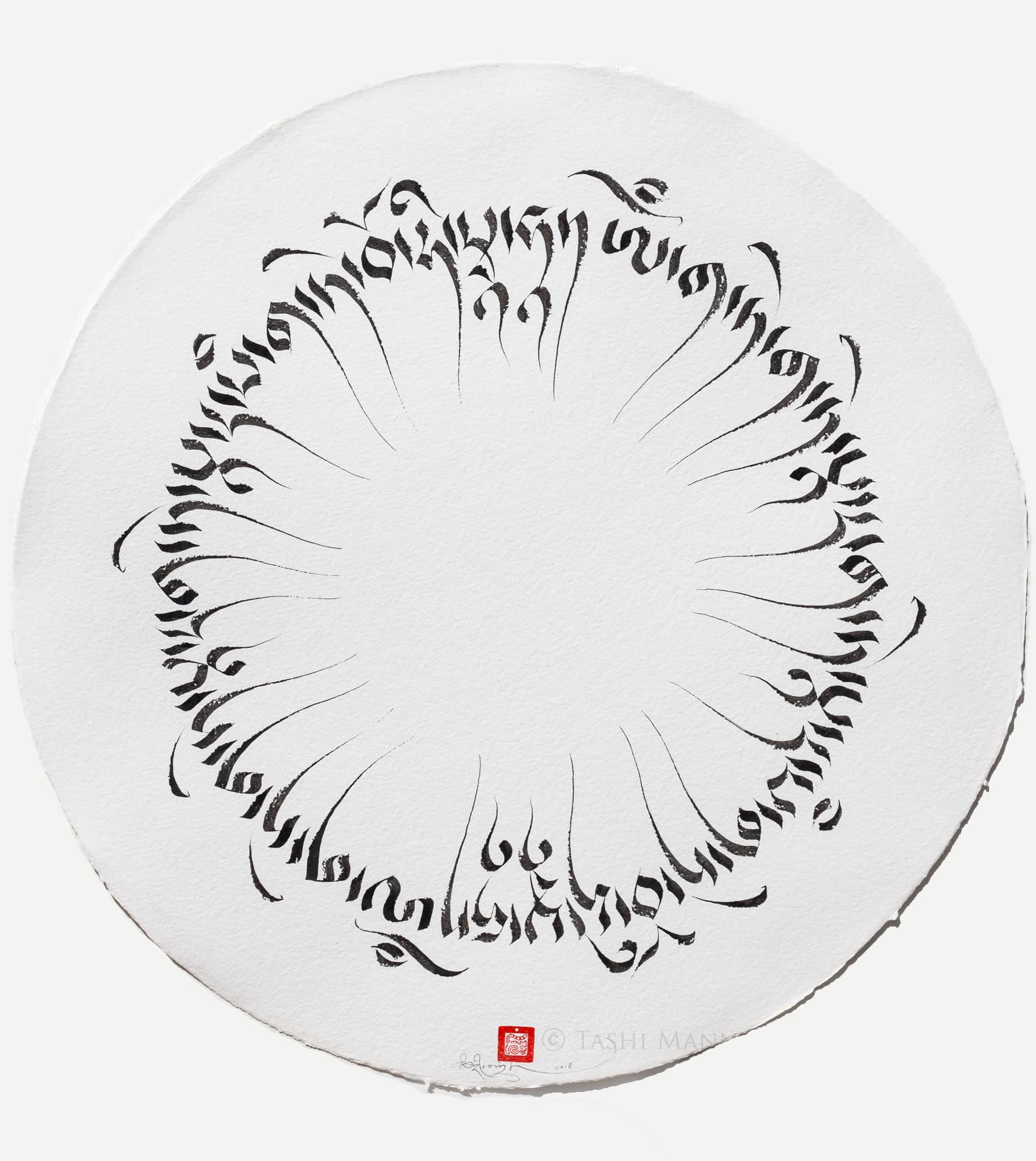 Heart Sutra Mantra - Tashi Mannox