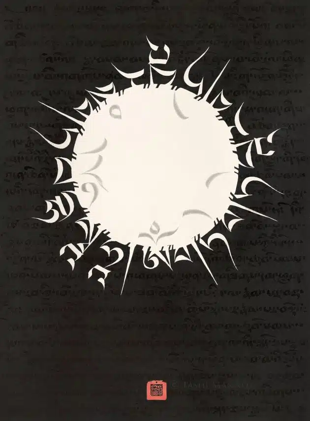 Heart Sutra Mantra - Tashi Mannox