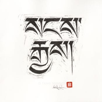 Buddhas eyes - Tashi Mannox