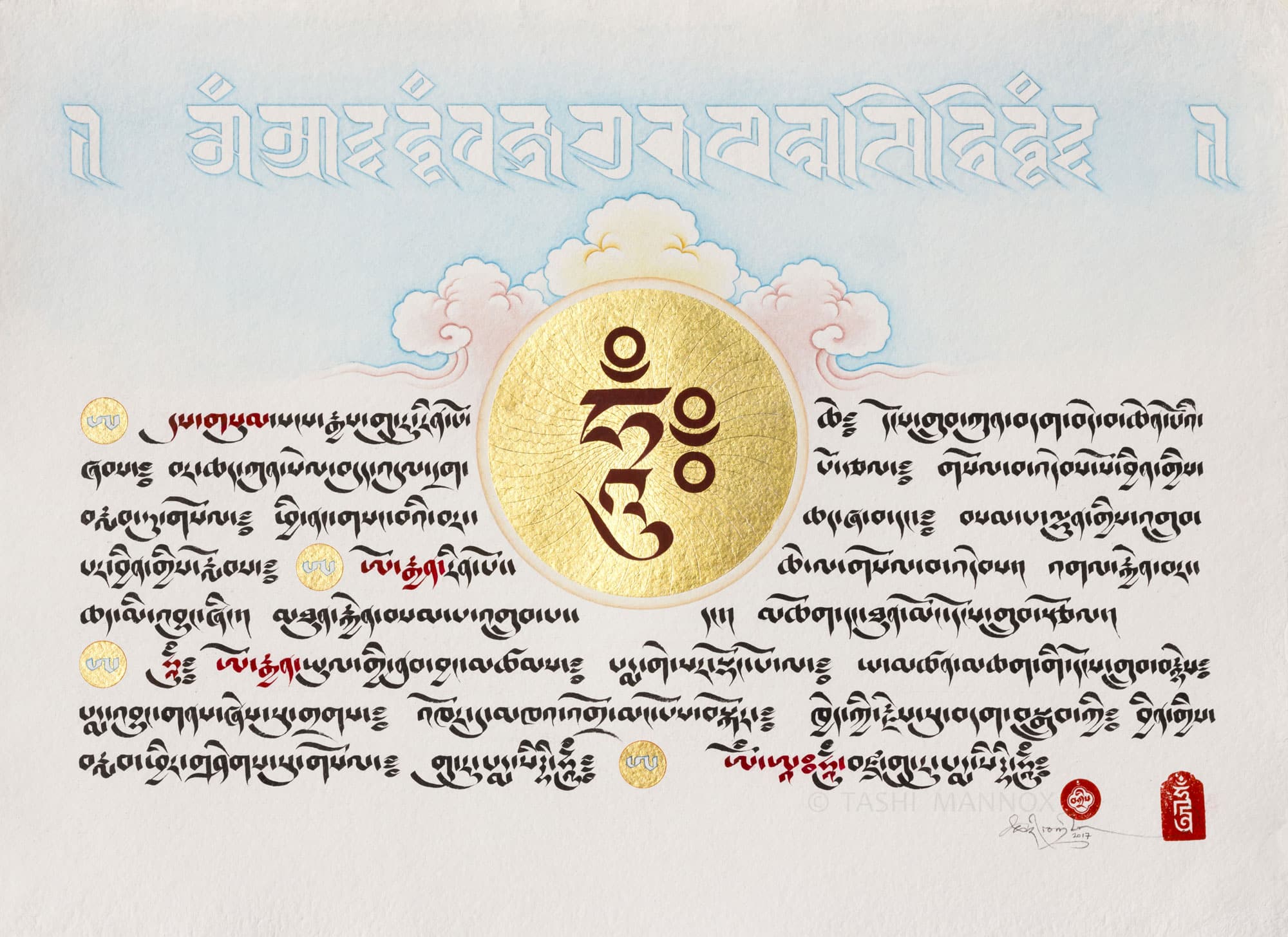 Supplication to Guru Rinpoche - Tashi Mannox