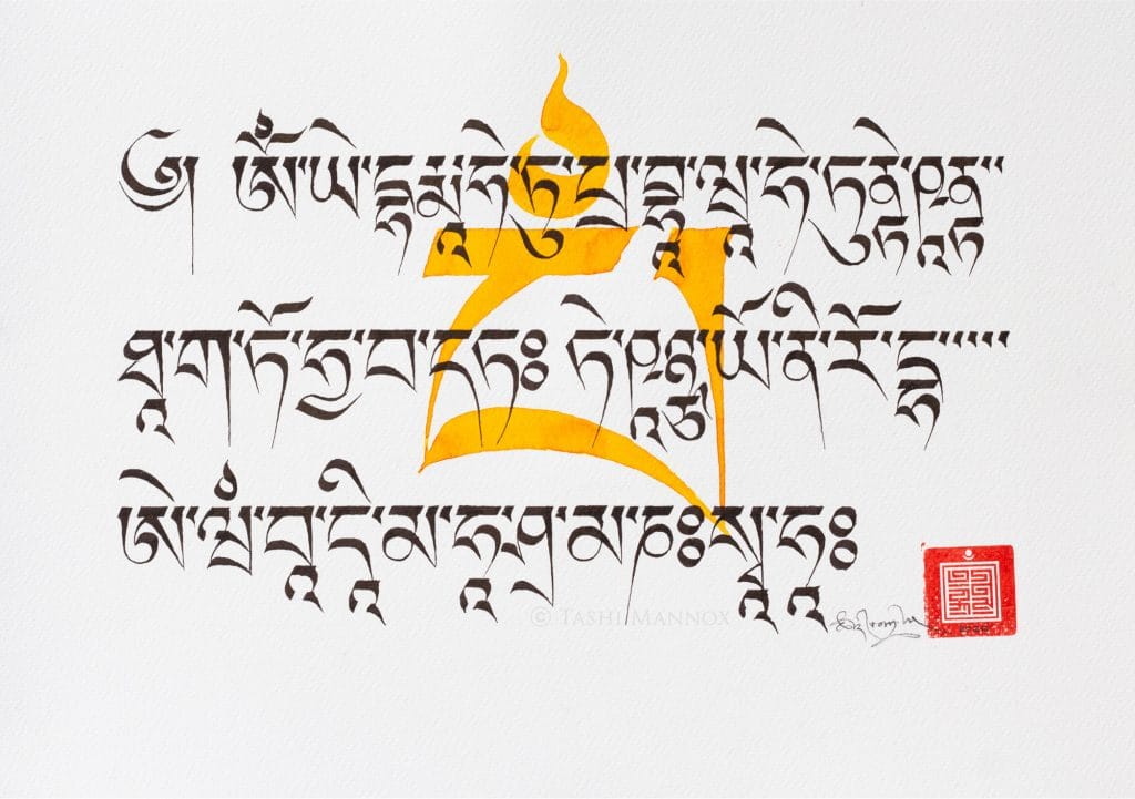 Om Ye Dharma - Tashi Mannox