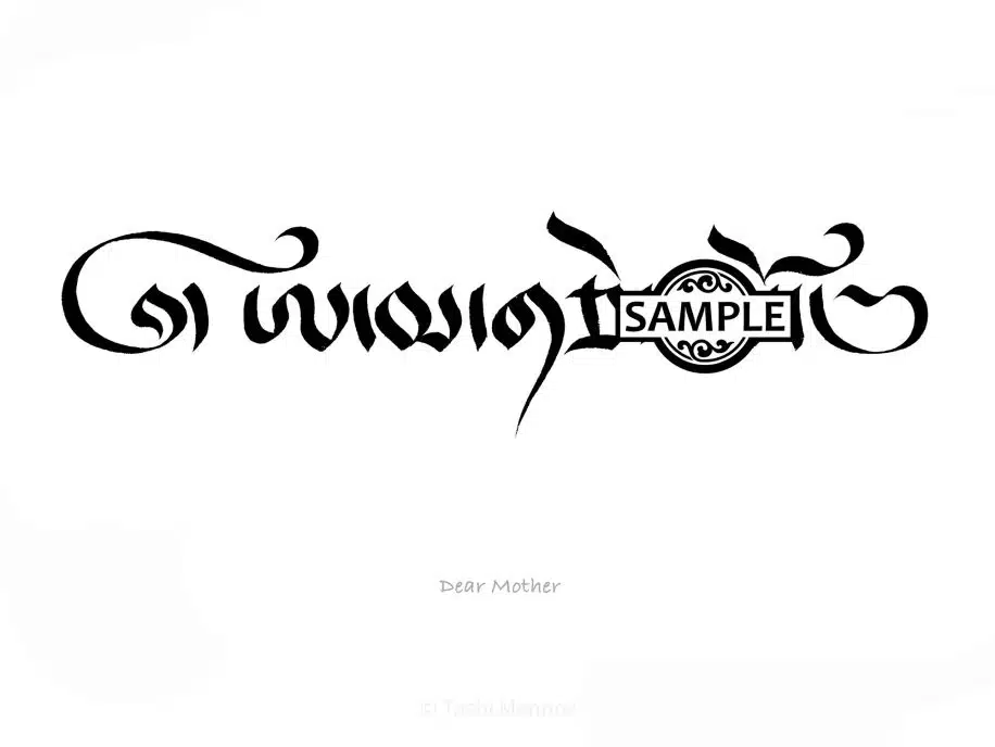 Mother - Tashi Mannox