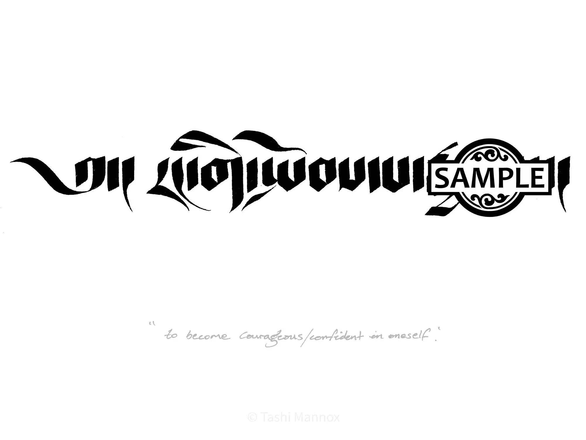 Strength And Courage Ambigram