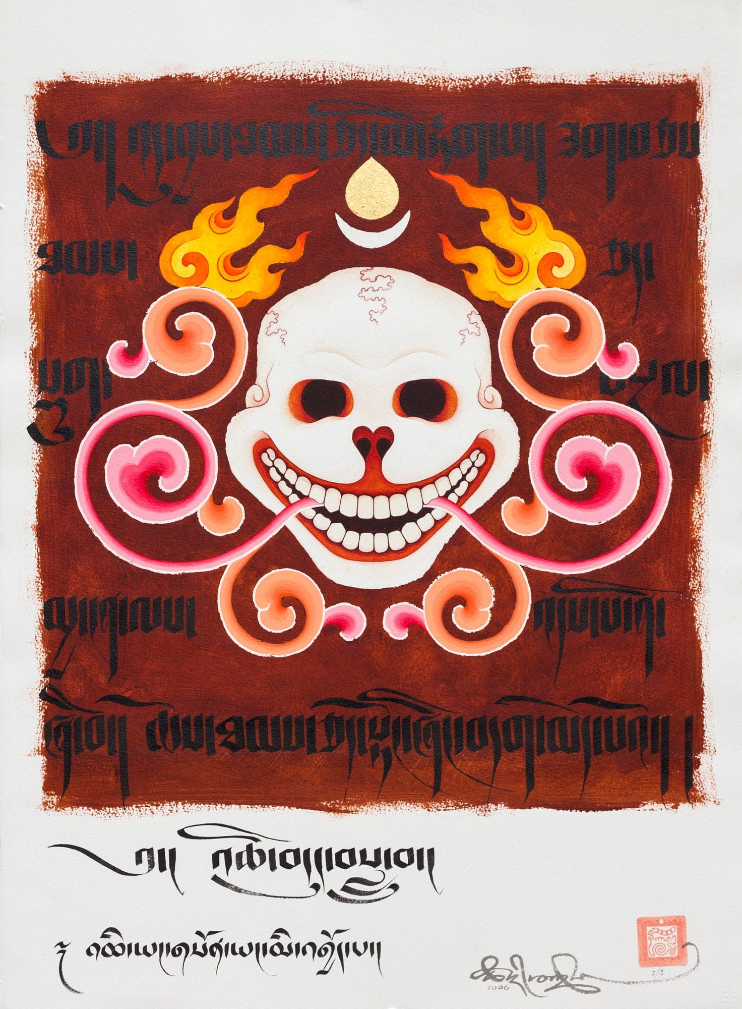 The Emblem of Impermanence - Tashi Mannox