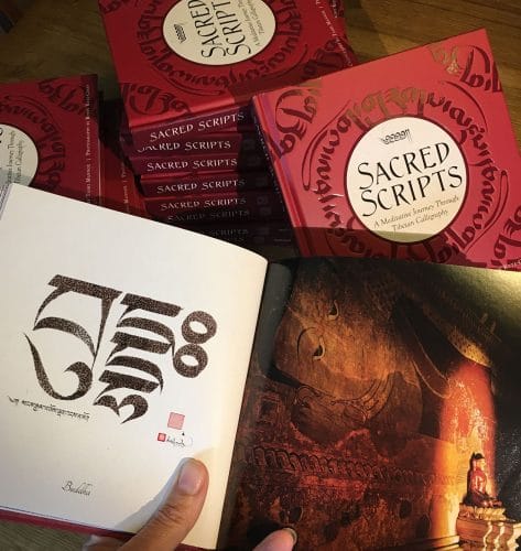Sacred Scripts - A Meditative Journey Through Tibetan Calligraphy ...