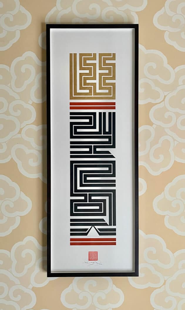 The Ascending Path - Tashi Mannox
