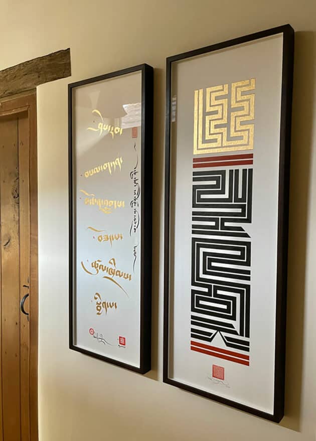 The Ascending Path - Tashi Mannox