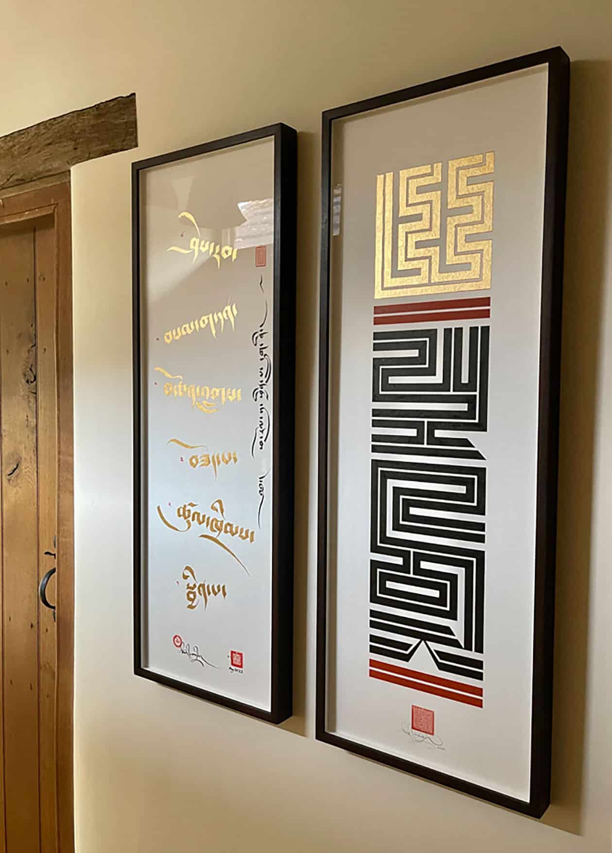 The Ascending Path - Tashi Mannox