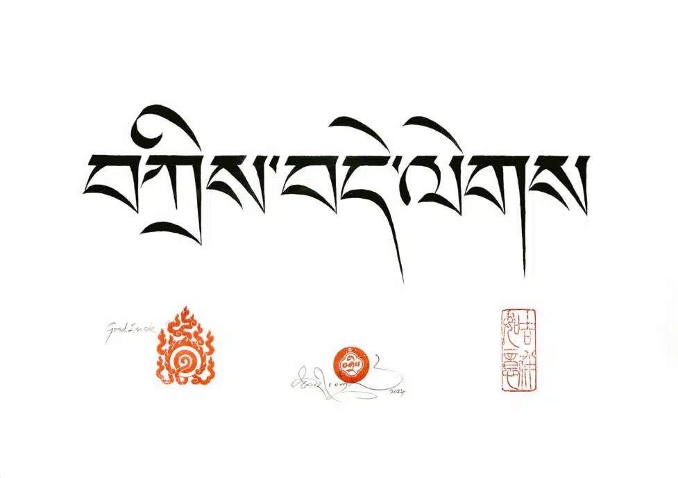 Appropriate pens for writing Tibetan - Tashi Mannox