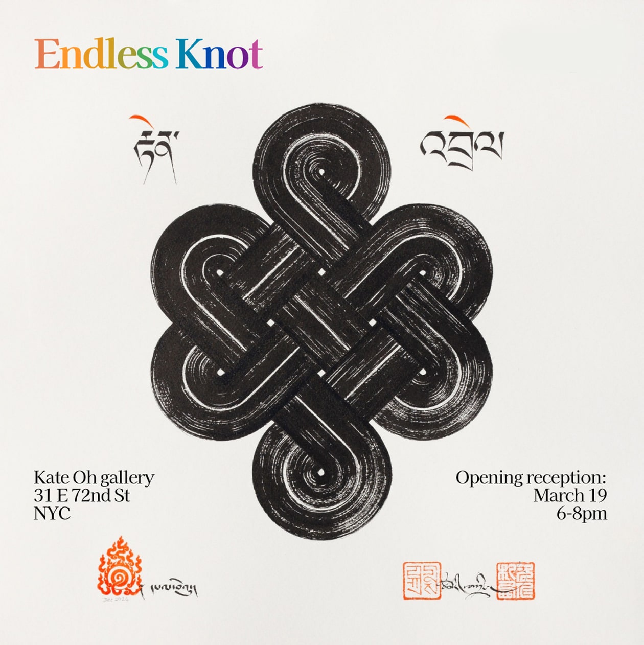 'Endless Knot' Exhibition in NYC - Tashi Mannox